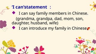 Comprehensive Chinese topic for study my family | PPTX