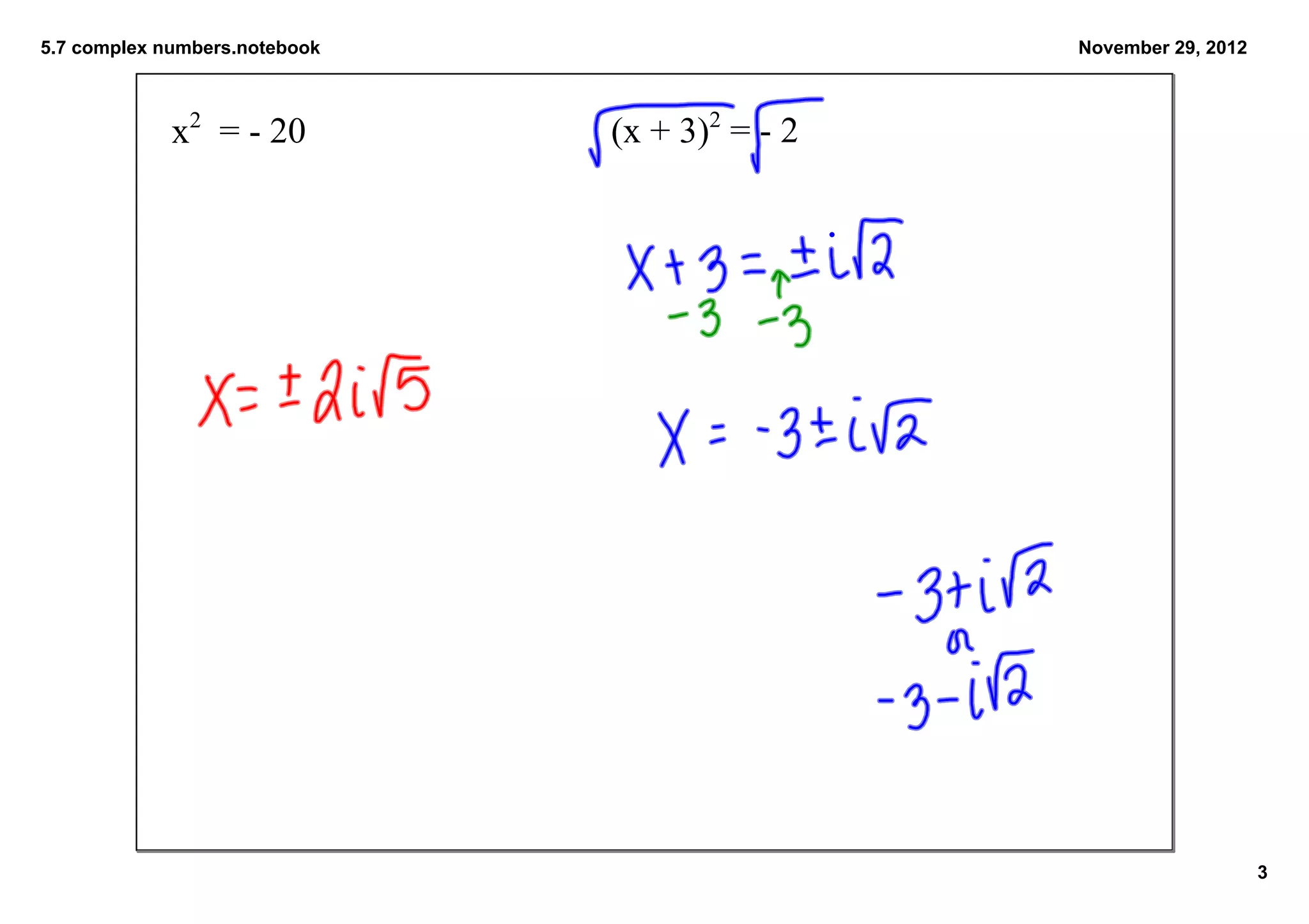 5.7 imaginary and complex numbers | PDF