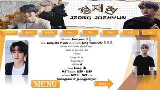 ณฐพร บางชวด 5 8-31-jeongjaehyun | PPT