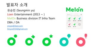 Custom DevOps Monitoring System in MelOn (with InfluxDB + Telegraf + Grafana) | PDF