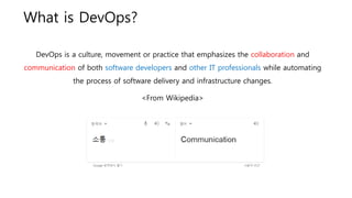 Custom DevOps Monitoring System in MelOn (with InfluxDB + Telegraf + Grafana) | PPT