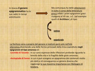 5 epigramma | PPSX
