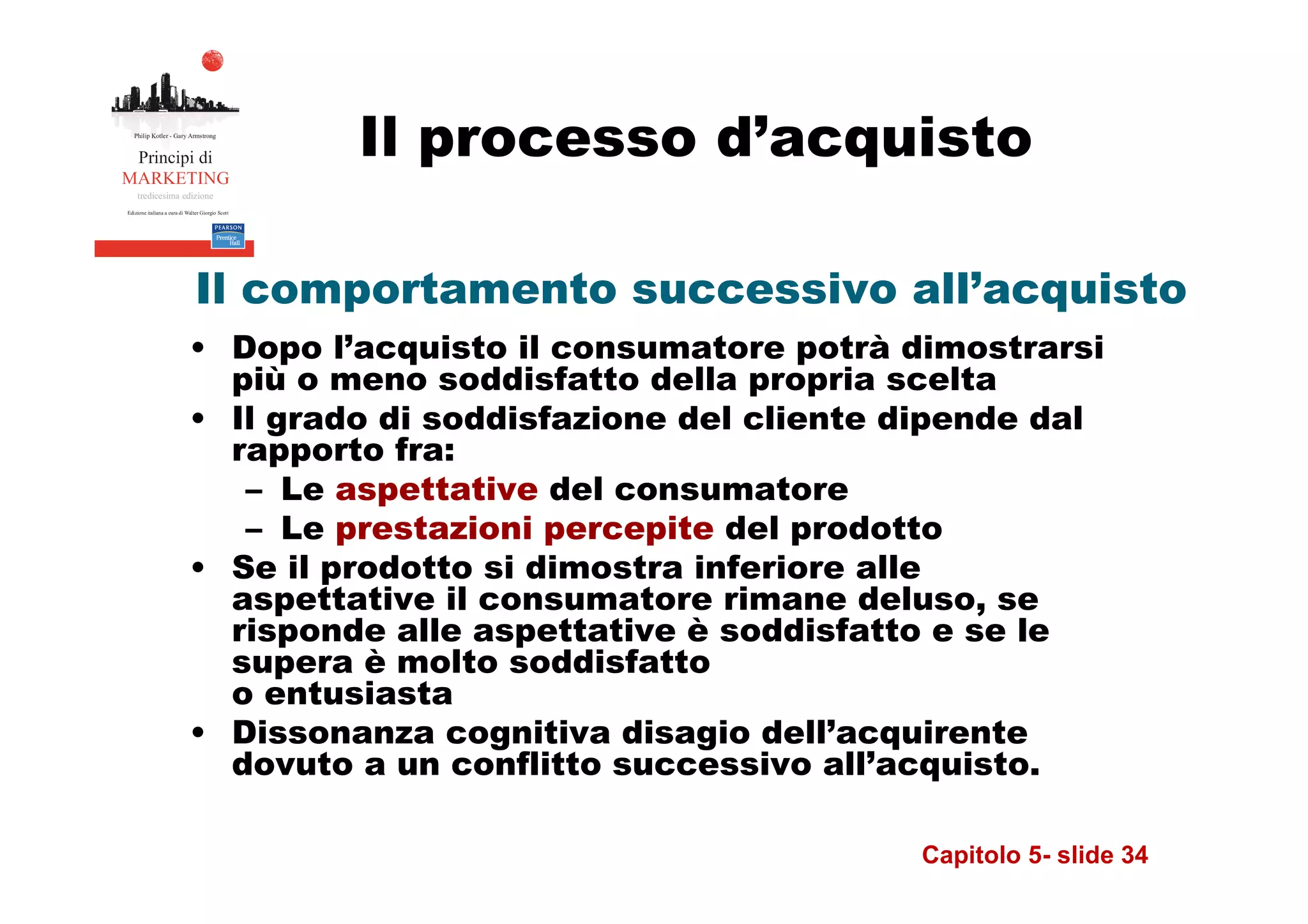 5 i comportamenti d'acquisto nei mercati del consumatore | PDF