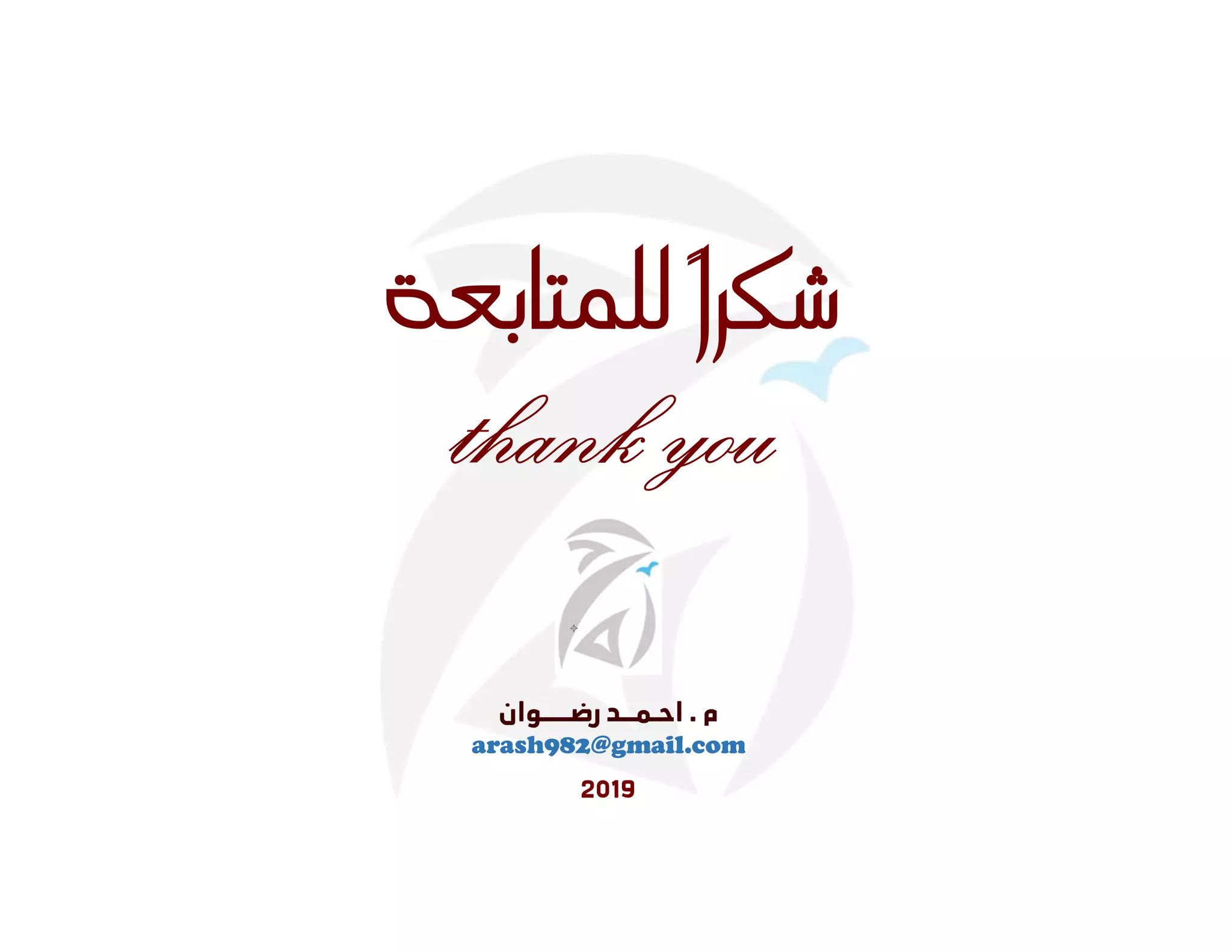 5 introduction to ds recursion | PDF