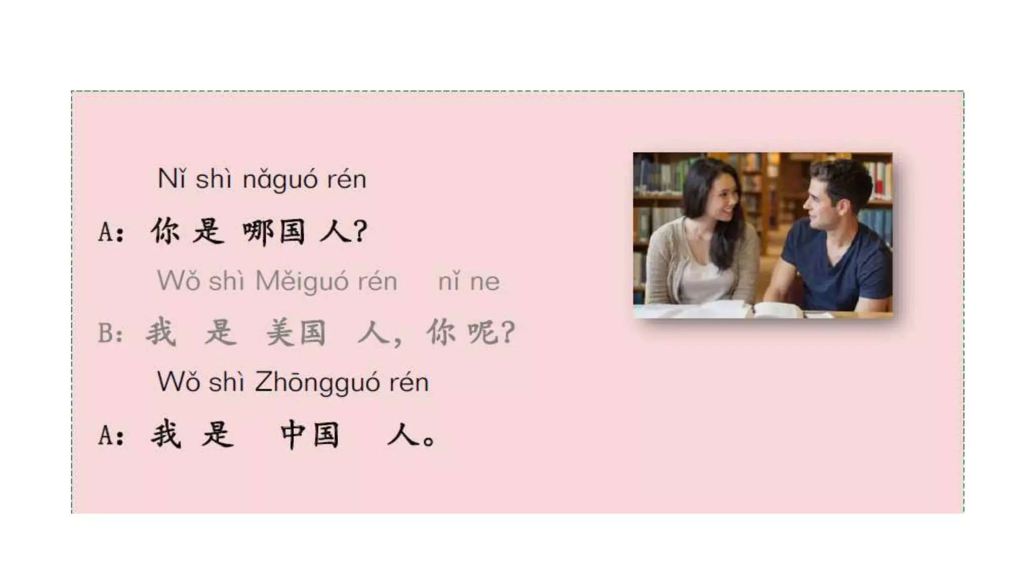 5-JI HE DUOSHAO.pptx