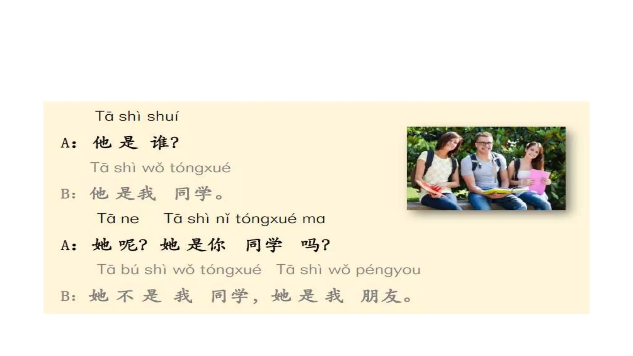 5-JI HE DUOSHAO.pptx