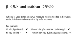 5-JI HE DUOSHAO.pptx