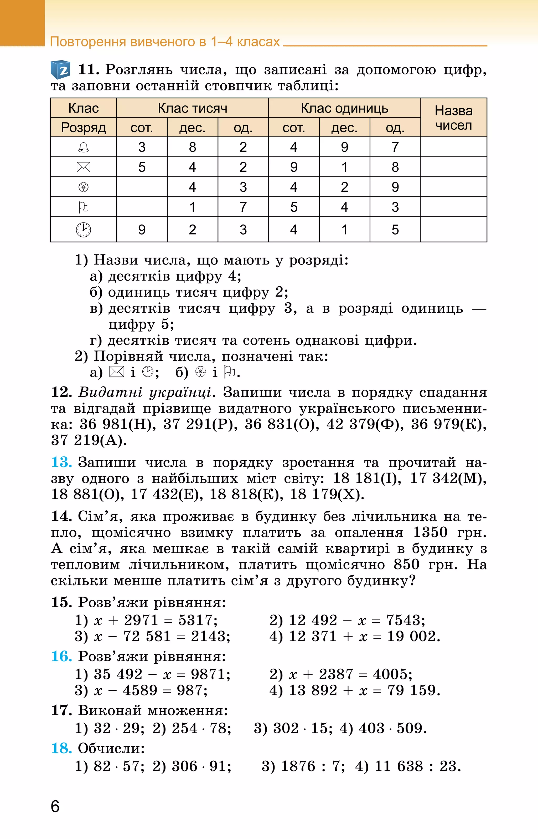 mat5 | PDF