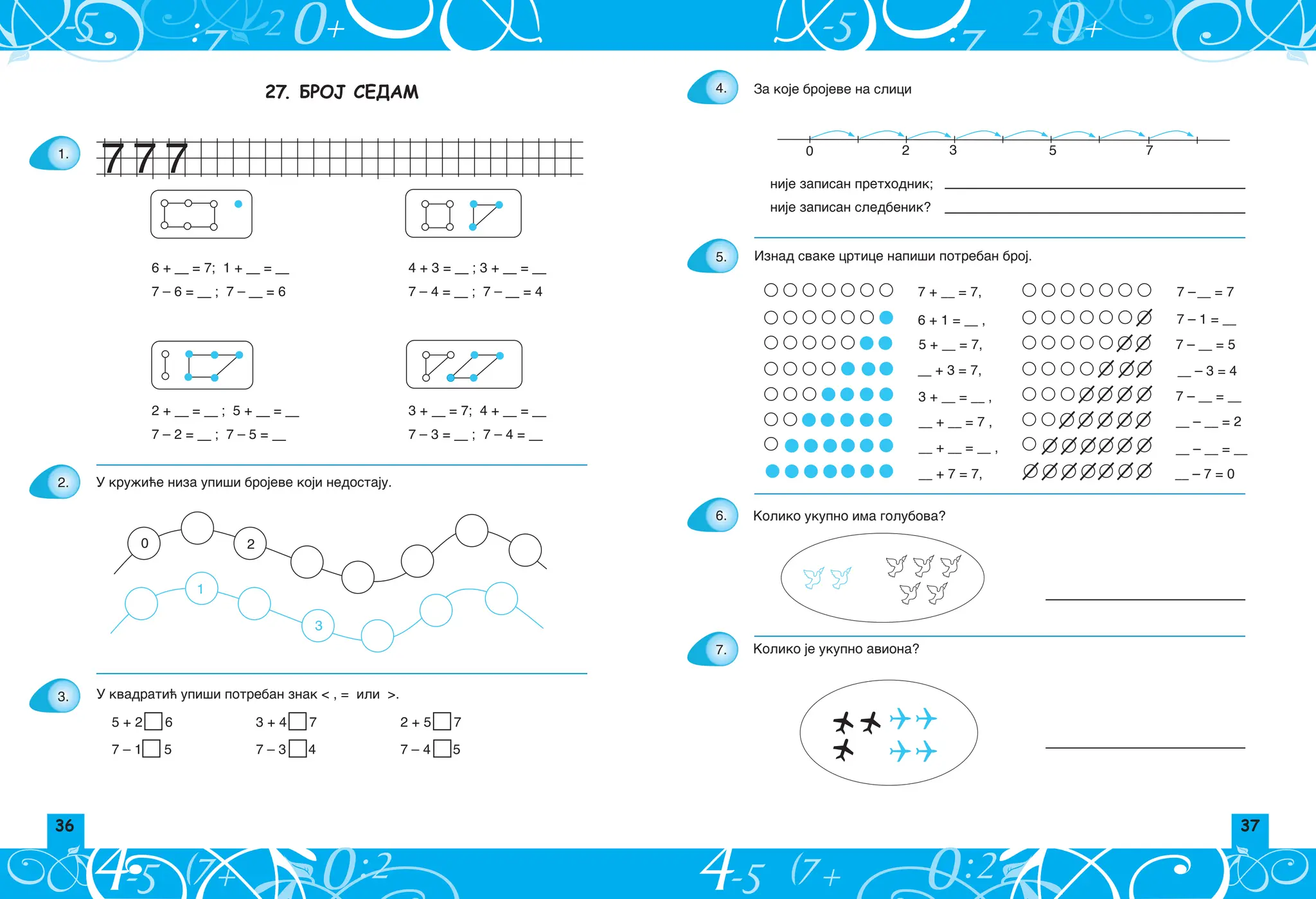5-matematika-radni-listovi.pdf
