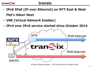 Deployment with Dual Stack Lite and lesson learned about CPEs for IPv6 network | PPT