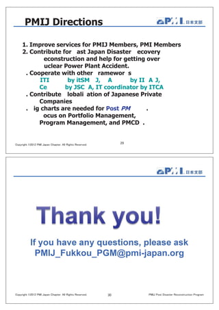 Noriyasu Sugimura | PDF