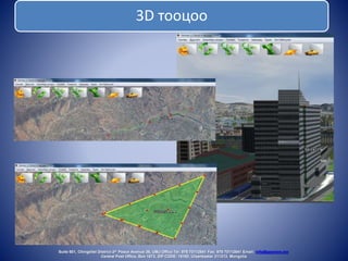 5 open source 3d-project | PPT