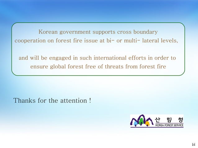 5 presentation by kiyeon ko, kfs | PPT