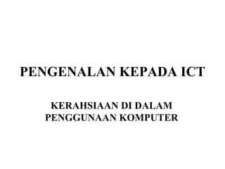 5. privacy in computer usage & biometric devices | PPT