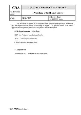 5. project execution procedure | PDF