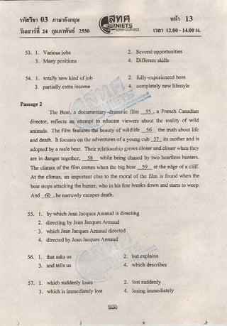 อังกฤษ 50 | PDF