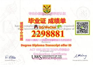 UWS毕业证 | PDF