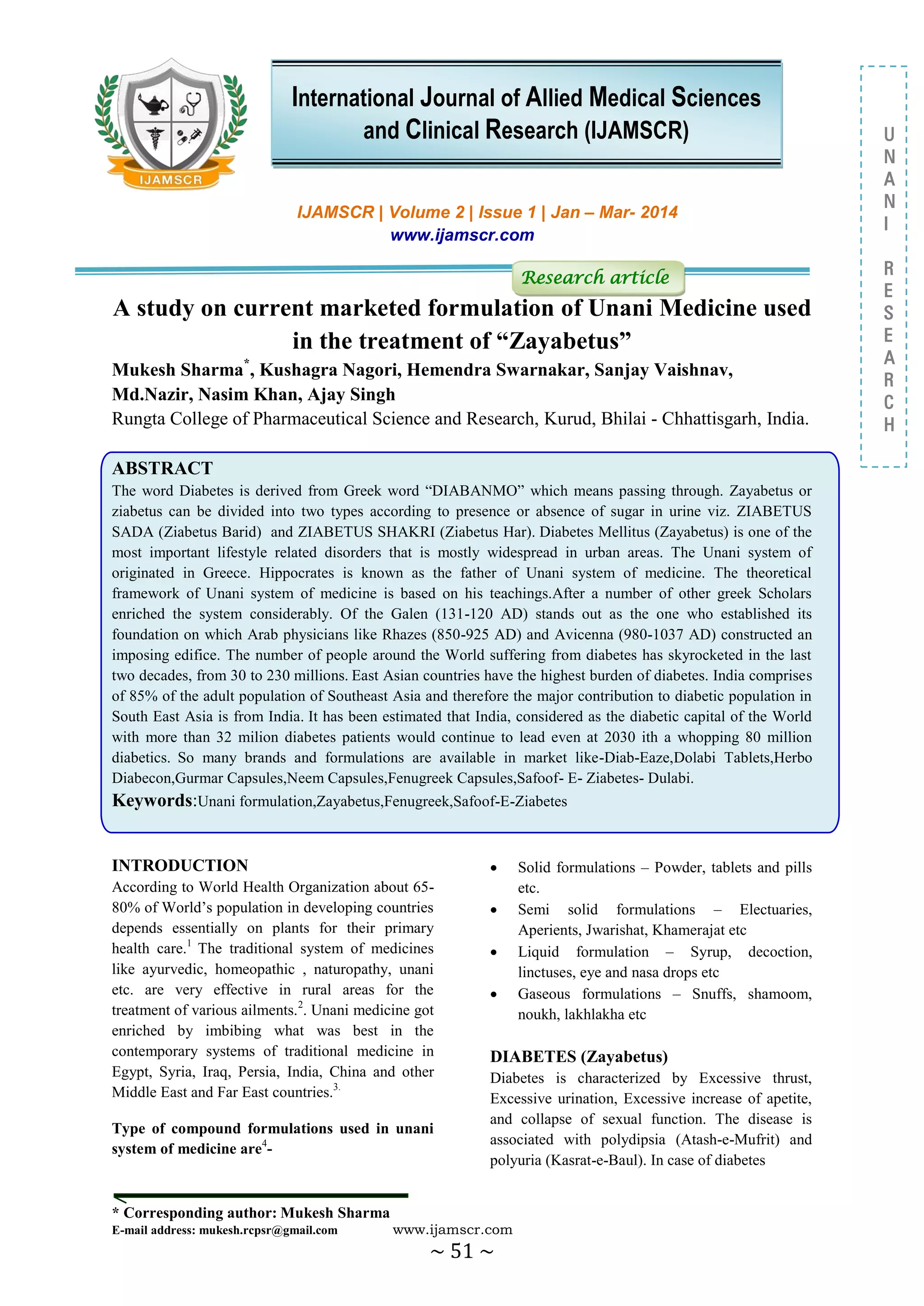 A study on current marketed formulation of unani medicine used in the ...