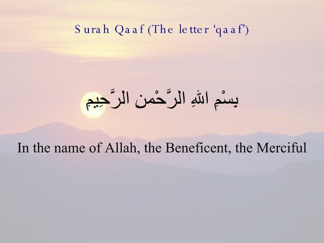 50 Surah Qaaf (The Letter Qaaf) | PPT