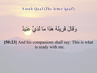 50 Surah Qaaf (The Letter Qaaf) | PPT