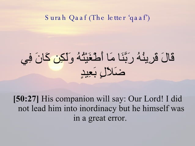 50 Surah Qaaf (The Letter Qaaf) | PPT
