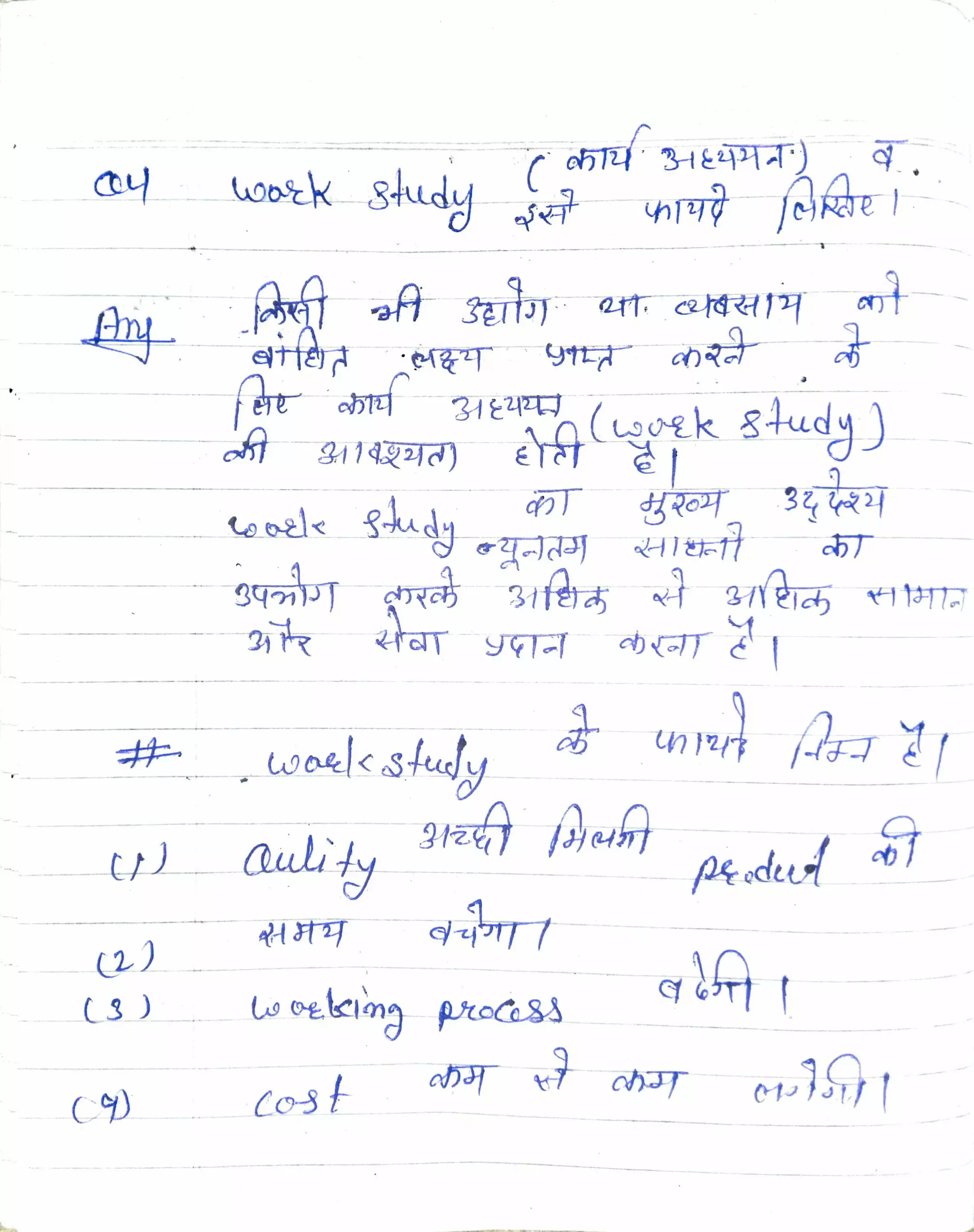 (5003) vijender sir assignment.pdf