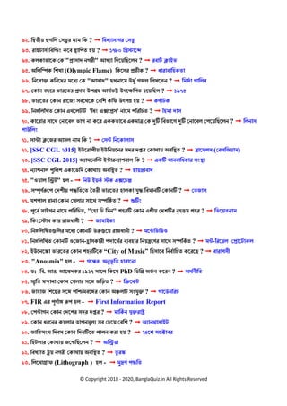 500+ general knowledge questions answers in [www.onlinebcs.com]bengali ...