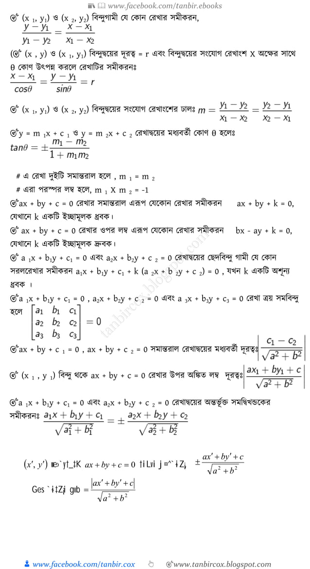 500+ important math formulas and equations | PDF