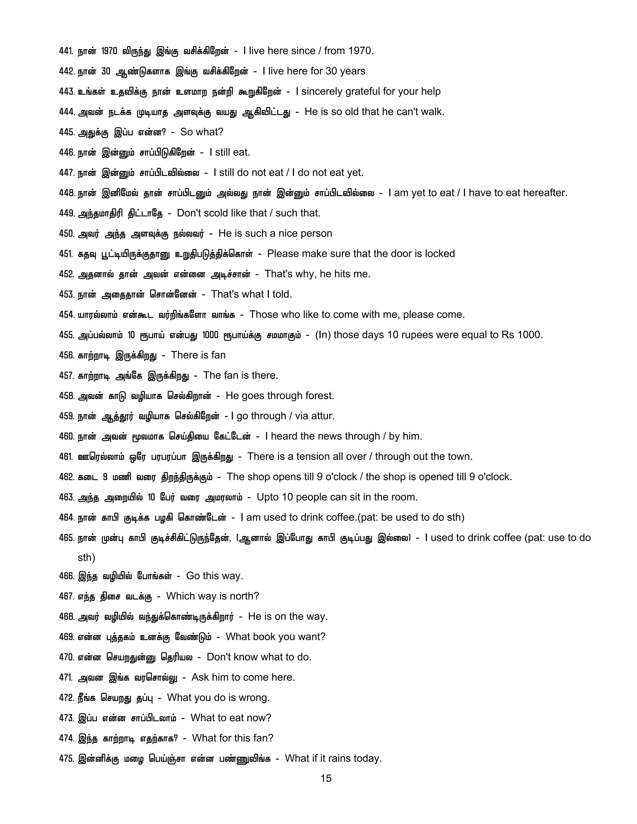 500 important spoken tamil situations into spoken english sentences ...