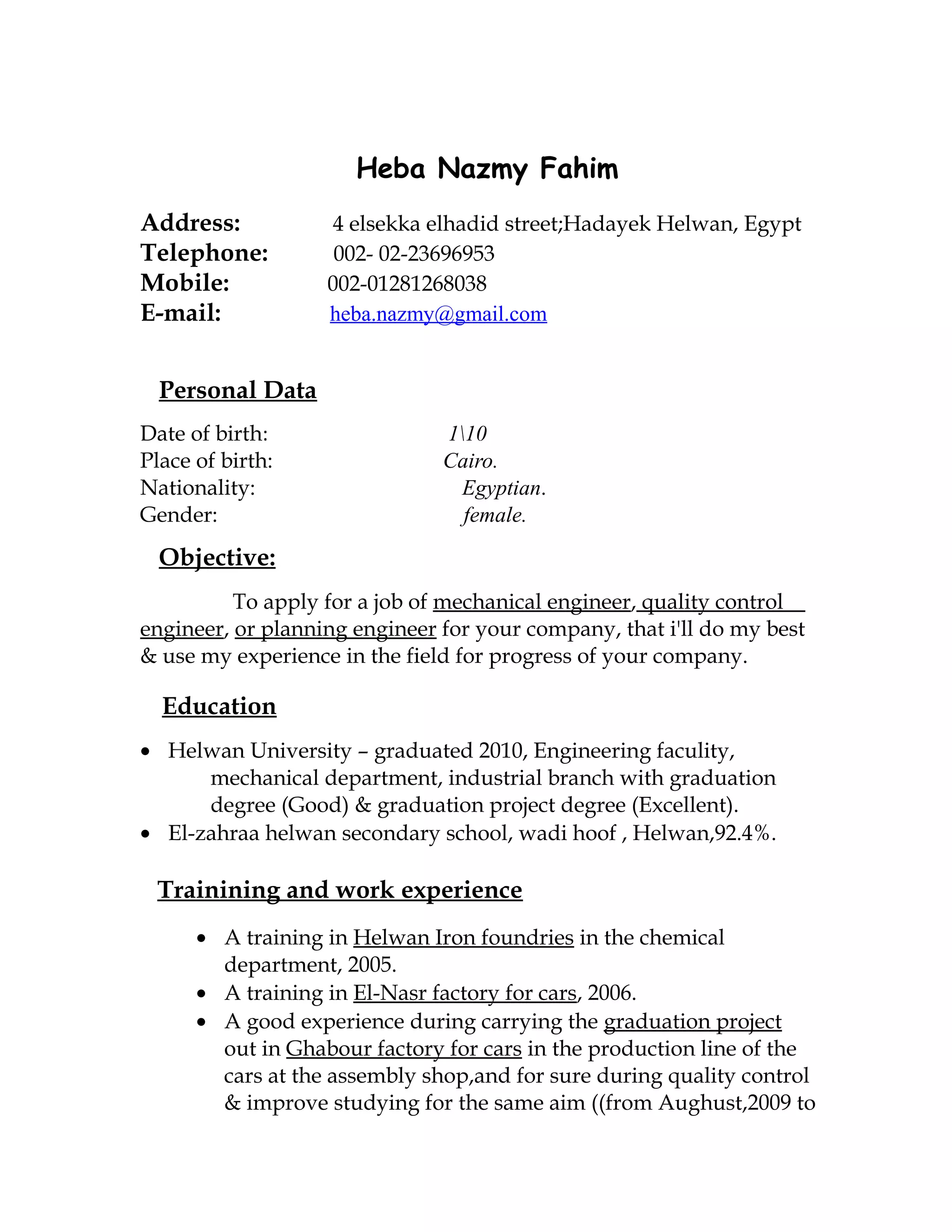 Heba Nazmy Fahim CV 2016 | PDF