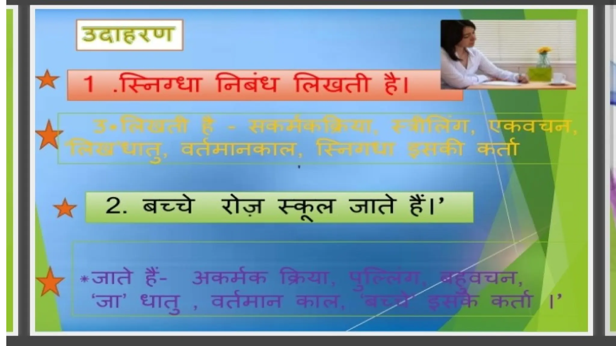 503028619-CLASS-10-HINDI-PROJECT-PAD-PARICHYA.pptx