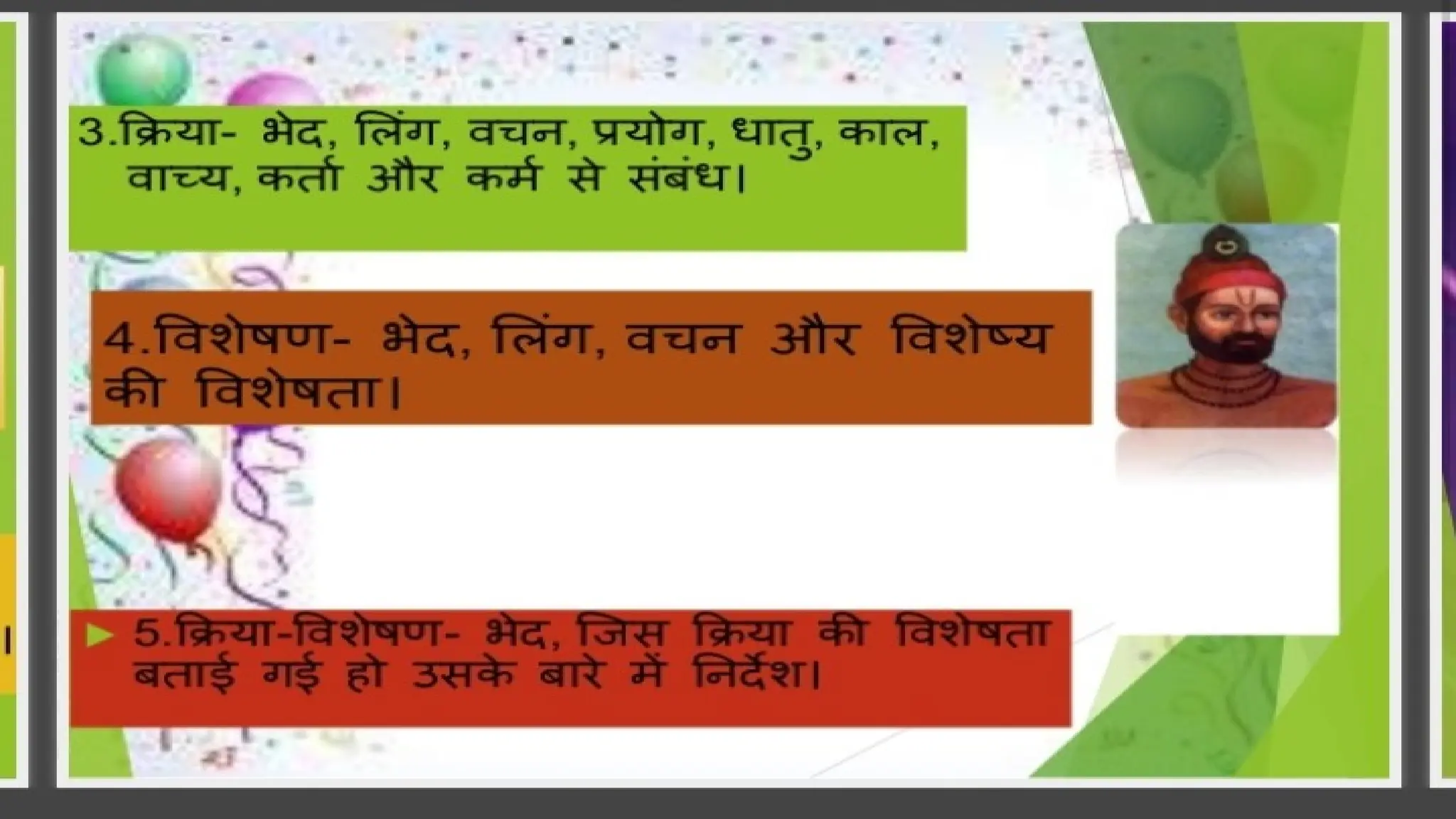 503028619-CLASS-10-HINDI-PROJECT-PAD-PARICHYA.pptx