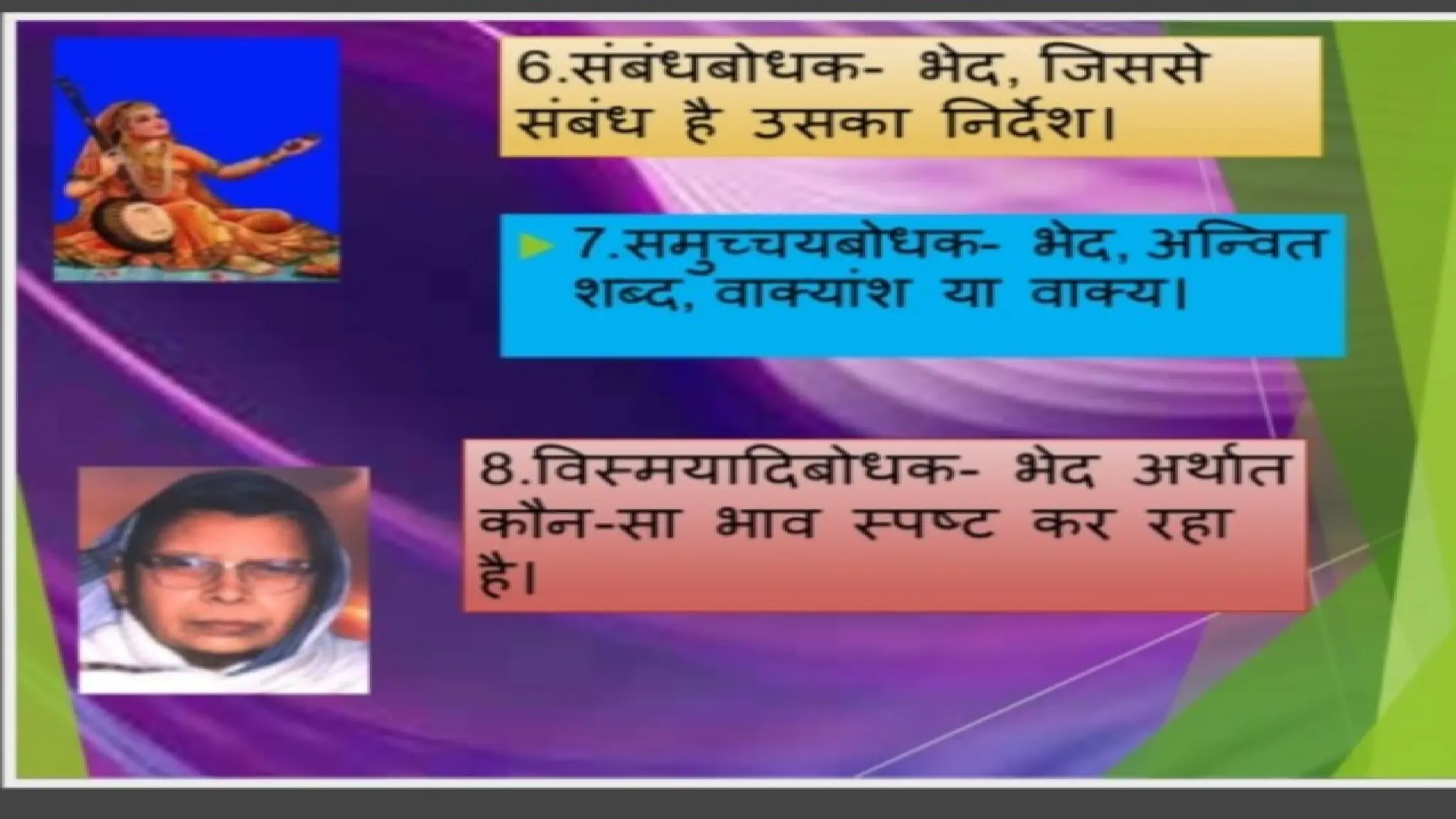 503028619-CLASS-10-HINDI-PROJECT-PAD-PARICHYA.pptx