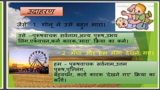 503028619-CLASS-10-HINDI-PROJECT-PAD-PARICHYA.pptx
