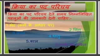 503028619-CLASS-10-HINDI-PROJECT-PAD-PARICHYA.pptx