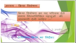 503028619-CLASS-10-HINDI-PROJECT-PAD-PARICHYA.pptx