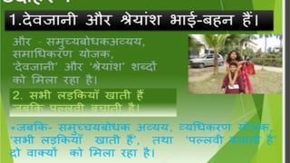 503028619-CLASS-10-HINDI-PROJECT-PAD-PARICHYA.pptx