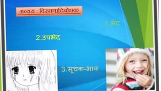 503028619-CLASS-10-HINDI-PROJECT-PAD-PARICHYA.pptx