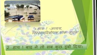 503028619-CLASS-10-HINDI-PROJECT-PAD-PARICHYA.pptx
