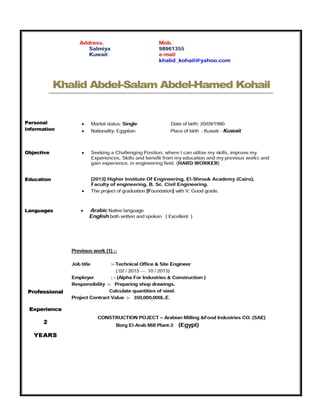Khalid's CV. | PDF