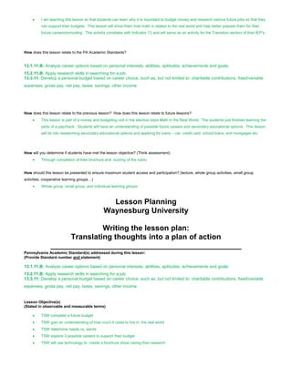 505 lesson plan j walker | PDF
