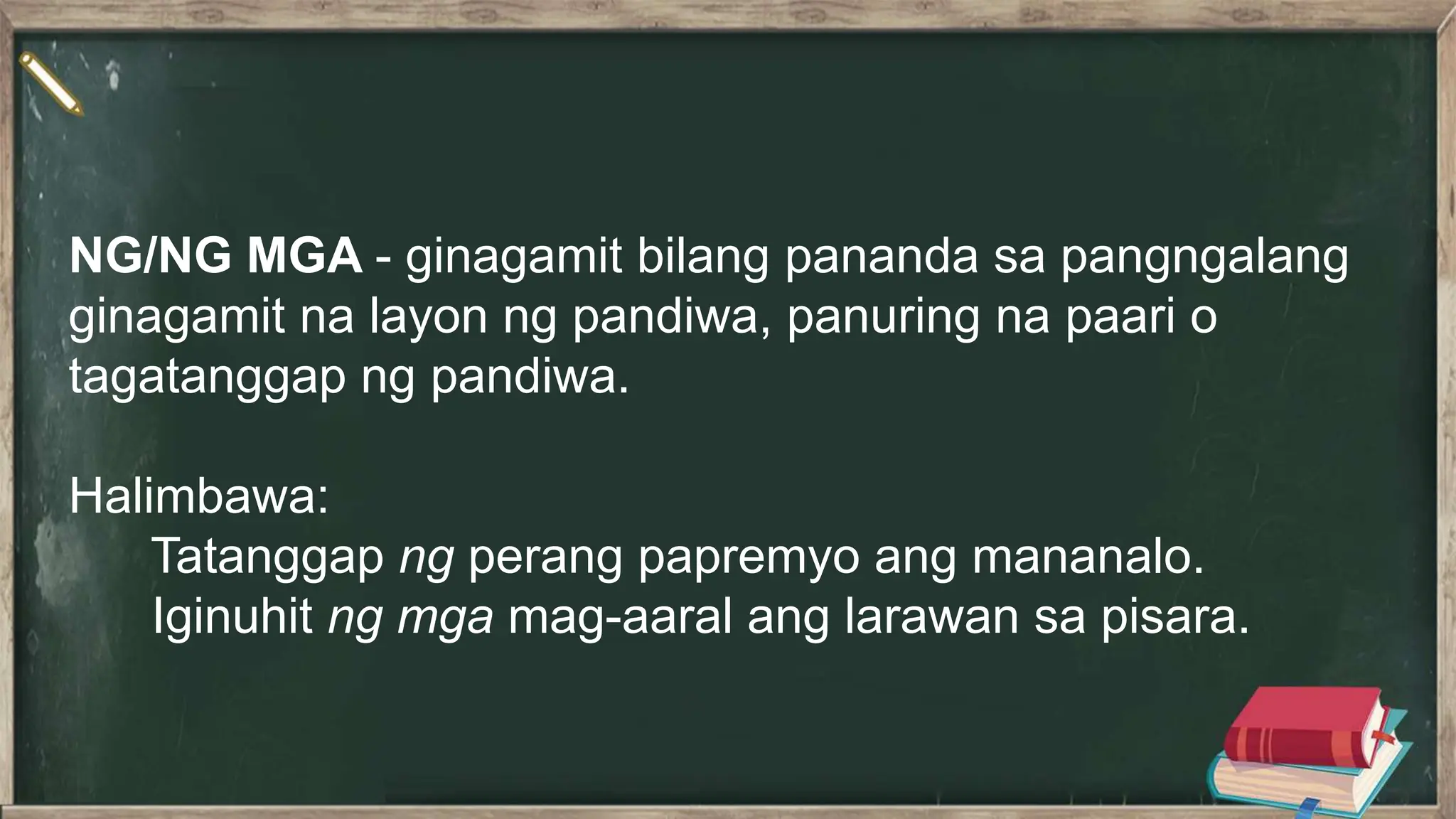 Mga pananda | PPTX