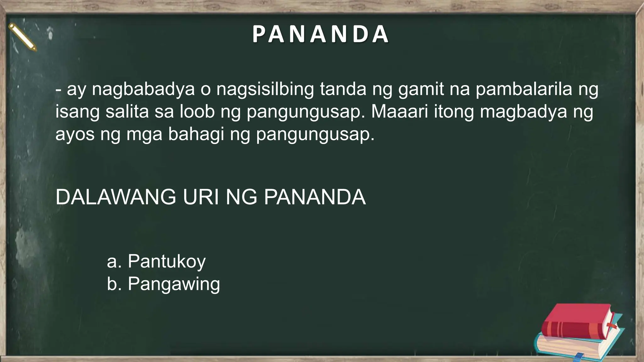 Mga pananda | PPTX