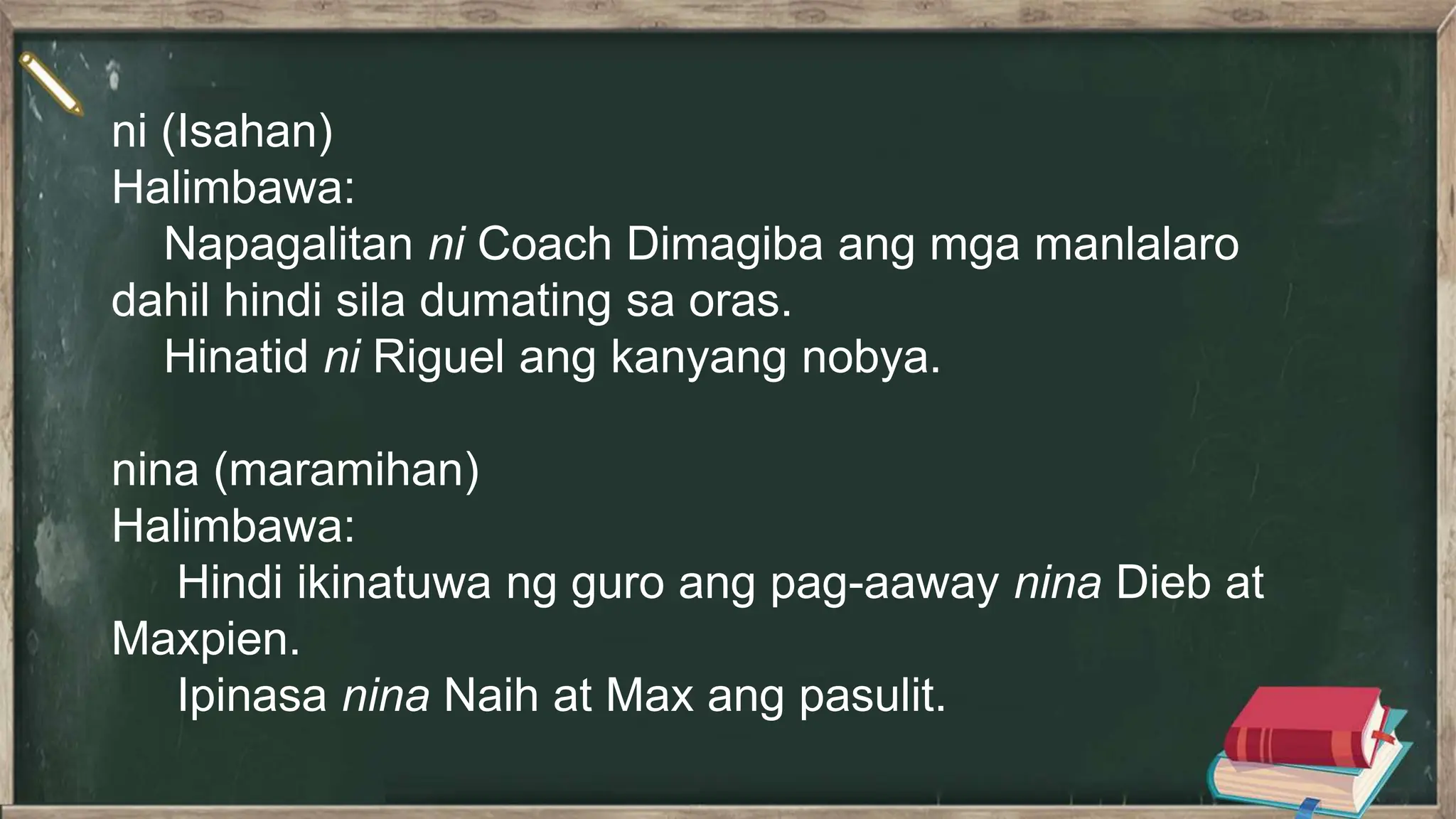 Mga pananda | PPTX