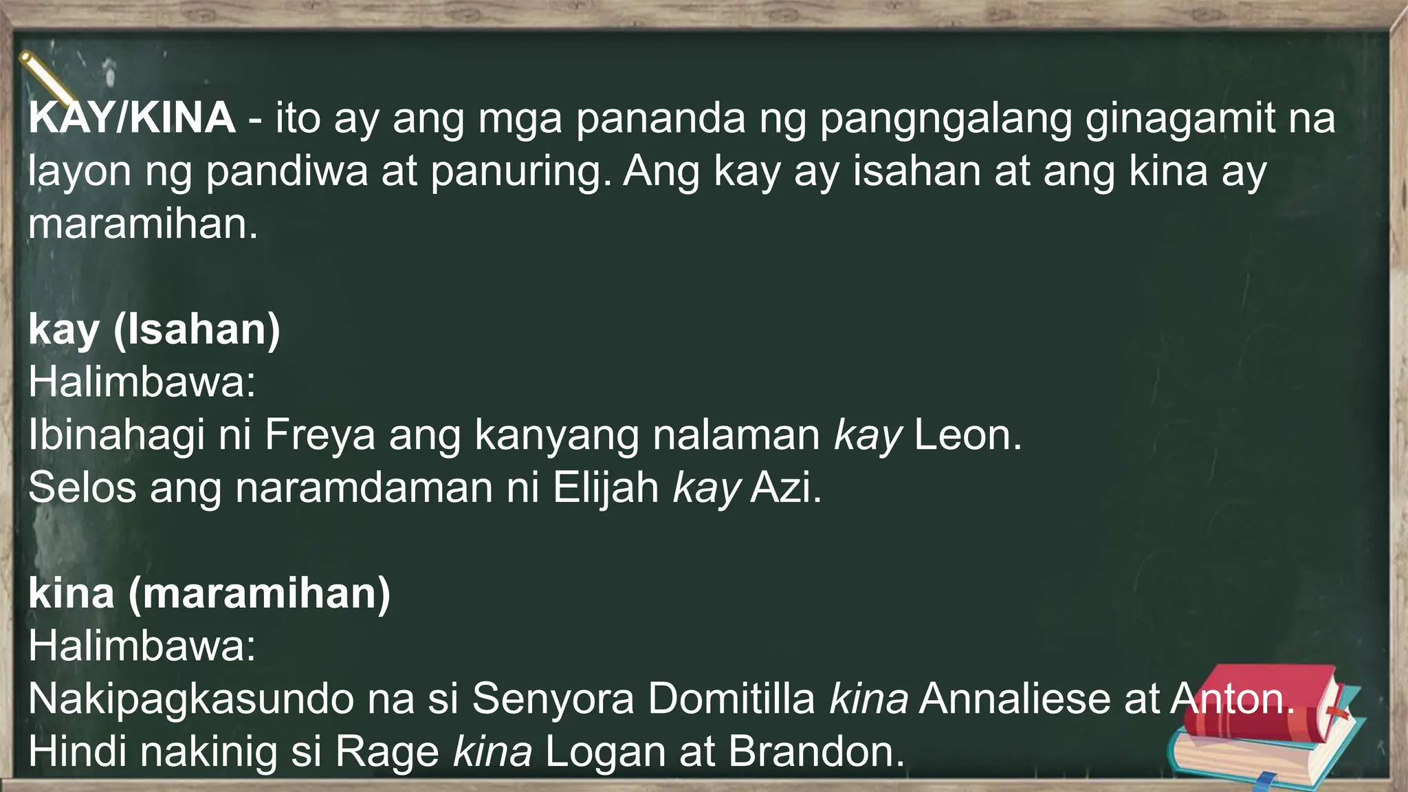 Mga pananda | PPTX