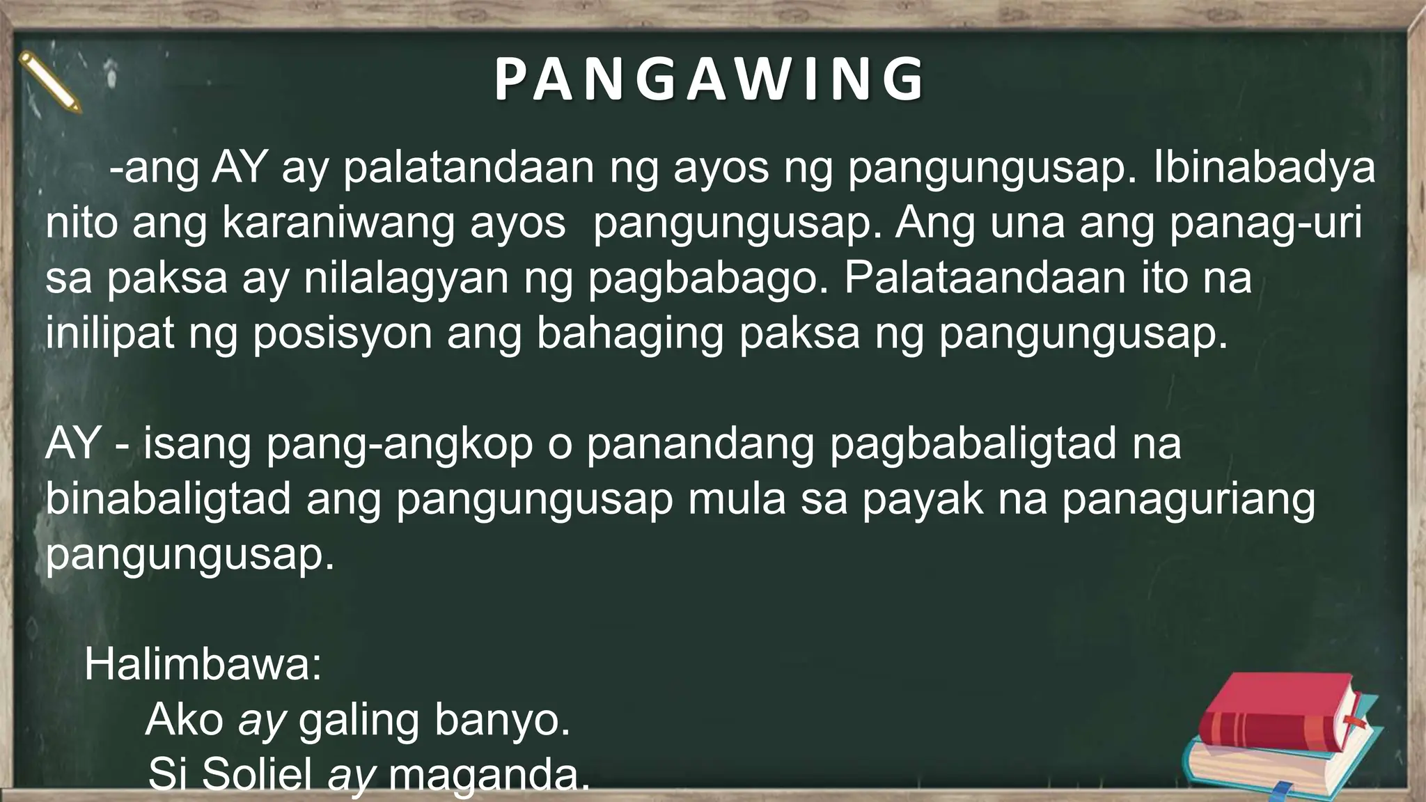 Mga pananda | PPTX