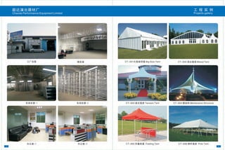 2016 chaoda catalogue | PDF