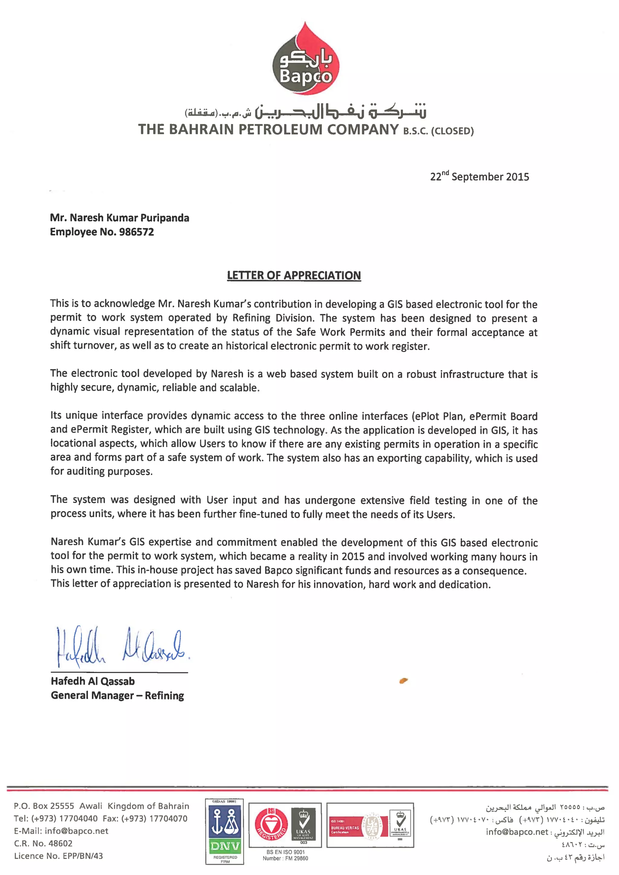 Letter of Appreciation - Safe Work Permit | PDF