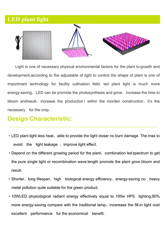 Plant Grow Light Spec-en | PDF