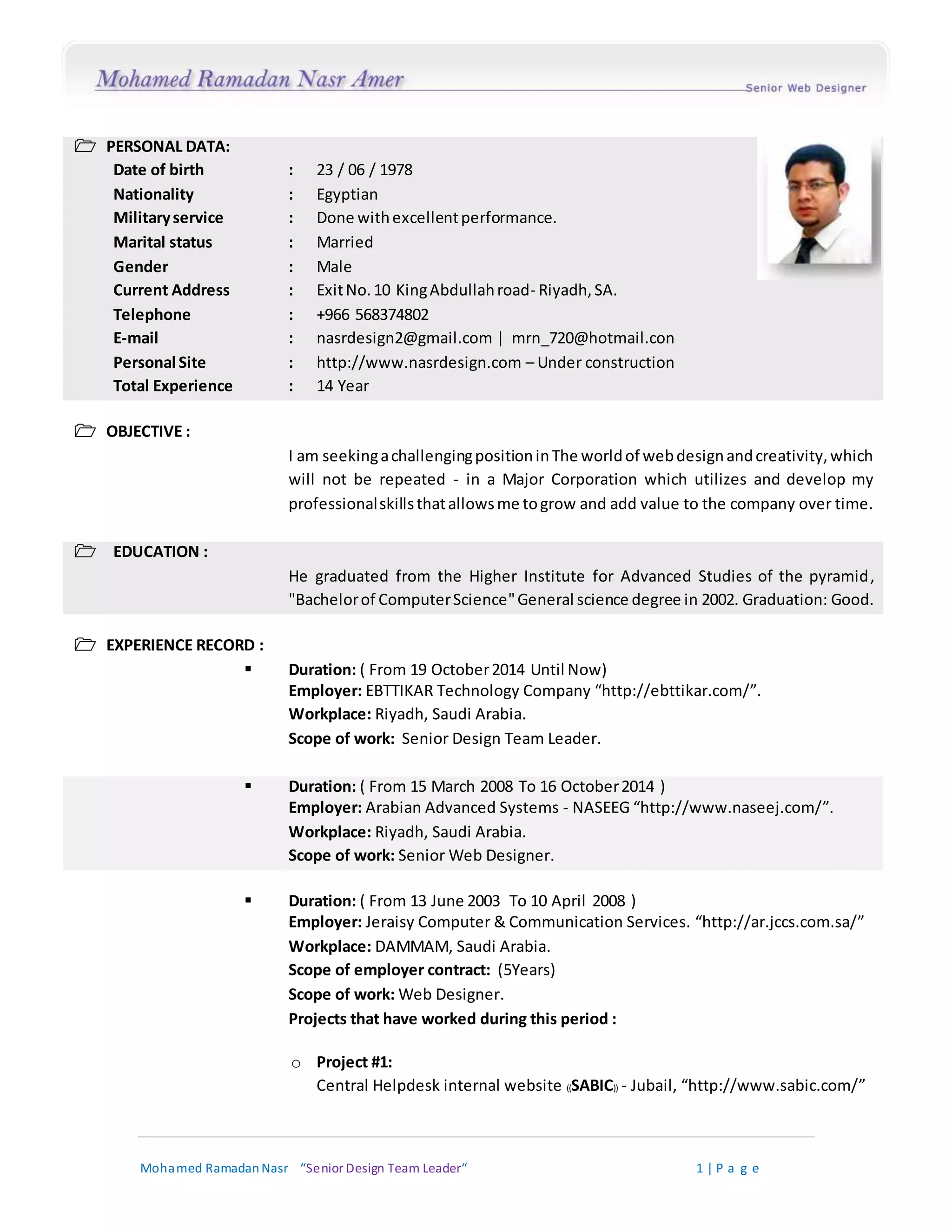 Senior Design Team Leader CV | DOCX